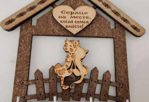 Ключница