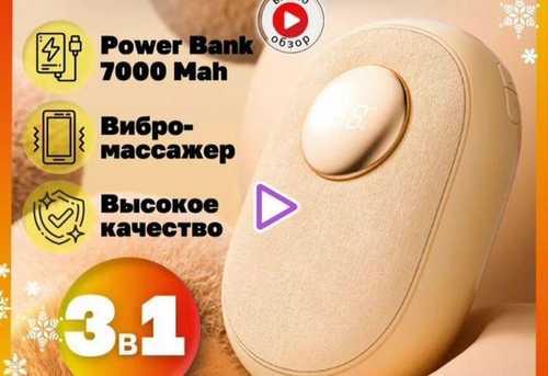 Грелка для рук + power bank