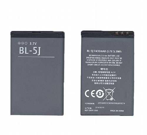 Аккумуляторная батарея BL-5J для Nokia 5800 Xpress