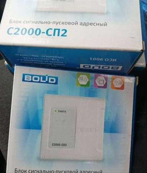 Bolid C2000 cп 2
