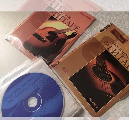 DVD Уроки игры на гитаре