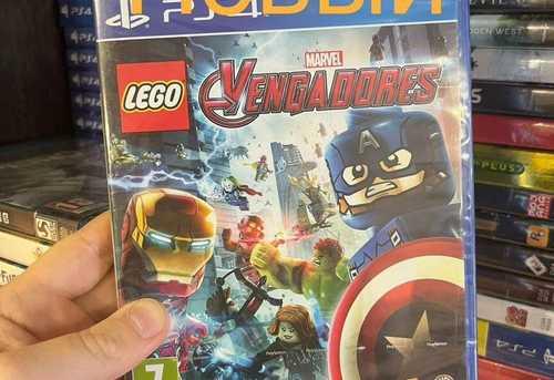 Lego marvel avengers ps4/ новый /обмен
