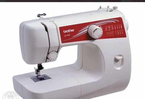 Швейная машина Brother LS 2150