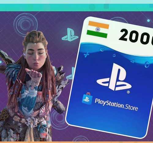 Код PS Store на 2000 рупий Индия Воронеж