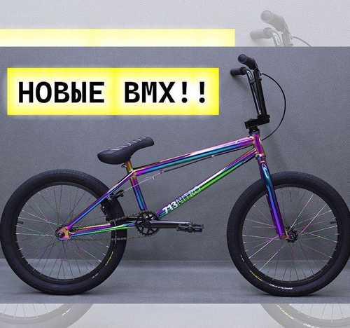 Трюковой велосипед bmx - giga