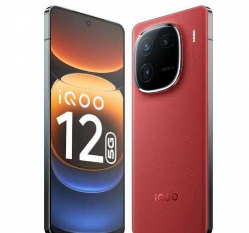 vivo iQOO 12, 16/512 ГБ