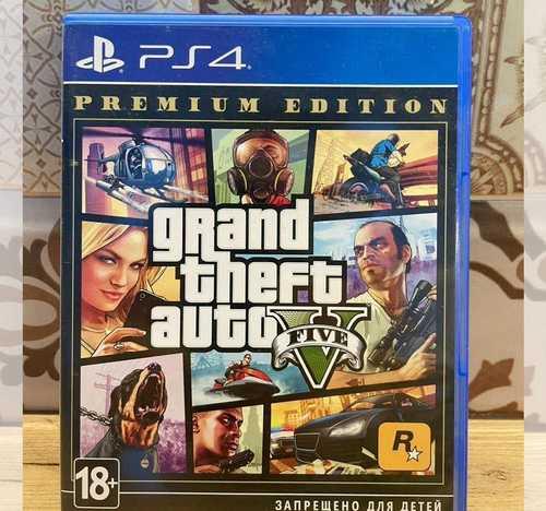 GTA 5 PS4