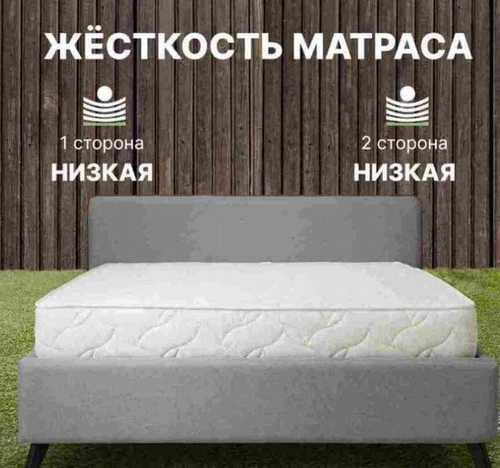 Матрас Мистер Слип Relax 1110х190