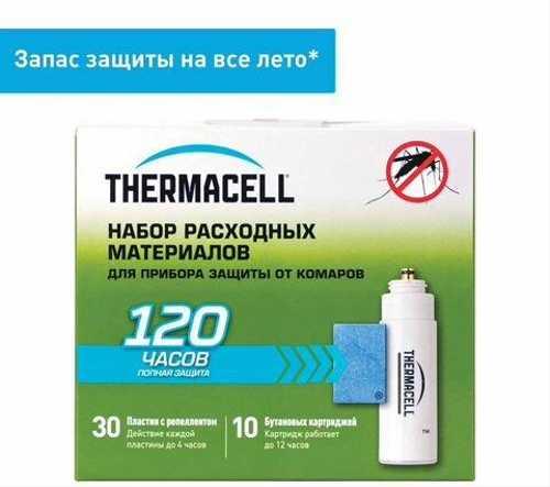 Набор Thermacell Mega Refill (10 + 30 пластин)