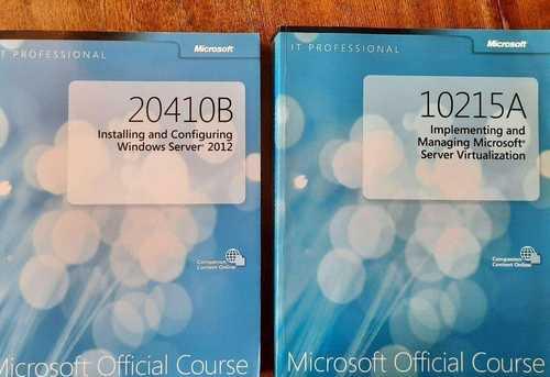 Microsoft official course (IT Professional)