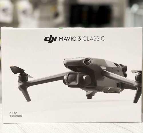 Квадрокоптер DJI Mavic 3 classic / новый