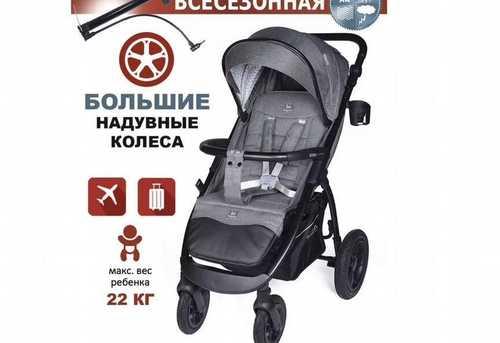 Детская коляска Babycare Venga
