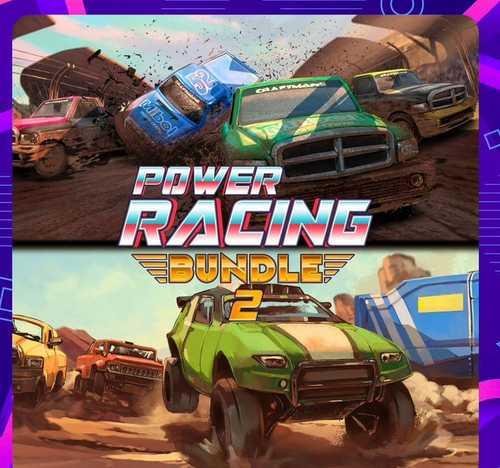 Power Racing Bundle 2 PS5 и PS4