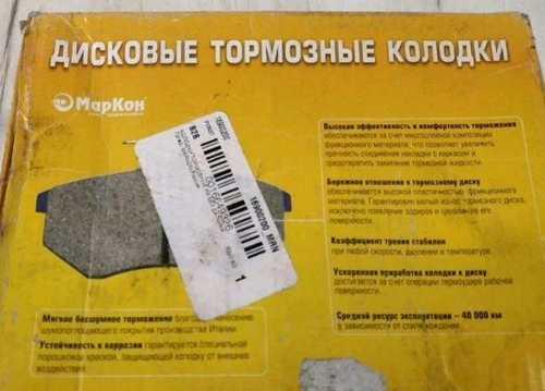 Передние тормозные колодки Ивеко3 Мерс. спринтер