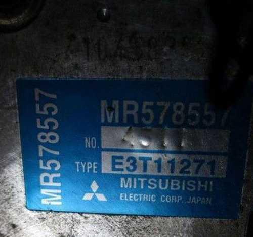 Тнвд MR578557 на mitsubishi