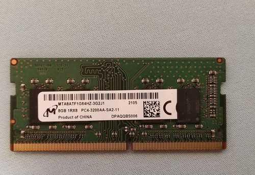 Память sodimm ddr4 8gb Micron