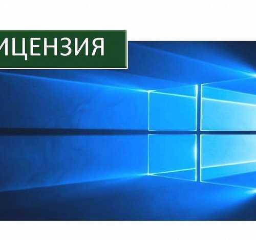 Ключ активации Windows 10 pro Windows 11 Windows 7