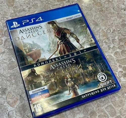 Assassins creed истоки ps4