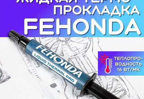 Жидкая термопрокладка Fehonda 16W