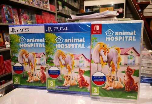 Animal Hospital PS5 /PS4 /Nintendo Switch