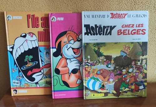 Комиксы Pif, Hercule, Asterix, Pifou