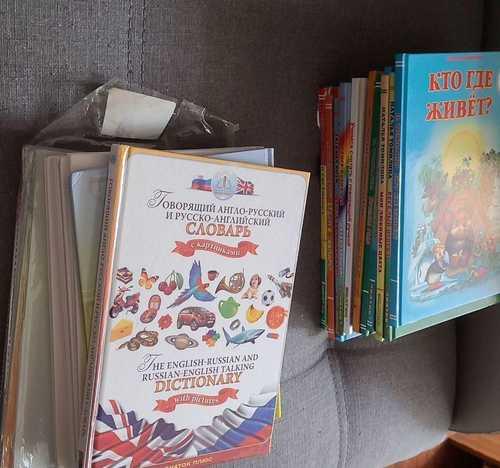 Говорящие книжки к говорящей ручке "Знаток"