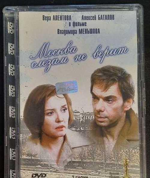 Лицензионные dvd фильмы СССР