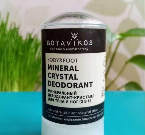 Botavikos минеральный дезодорант