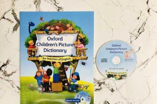 Oxford Children’s Picture Dictionary,новый словарь