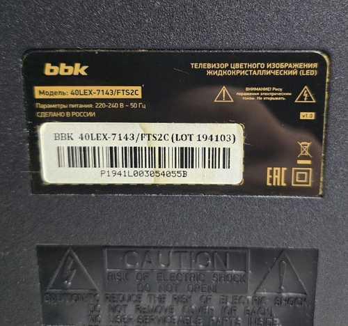 Телевизор LED 40" (101 см) BBK 40LEX-7143