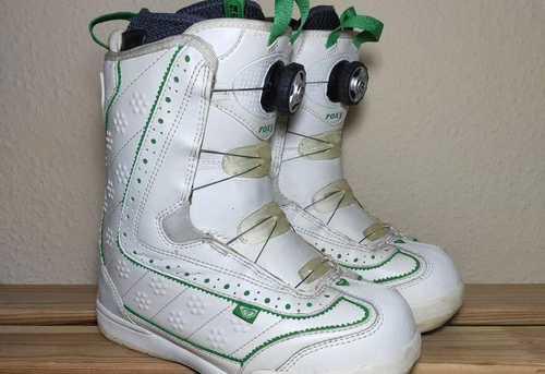 Сноубордические ботинки Roxy 37,5