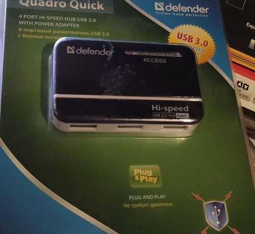 Разветвитель Defender Quadro Quick 4-Port usb 3.0