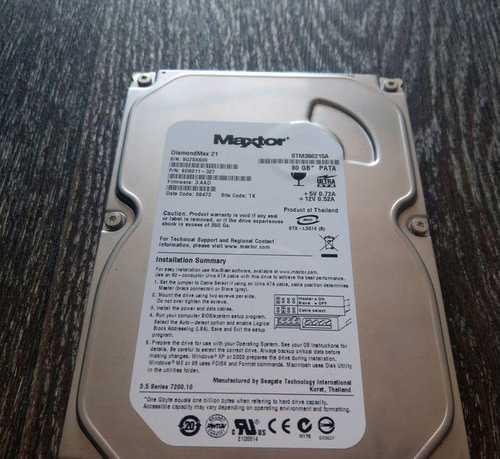 HDD IDE 80 Gb, SATA 160Gb