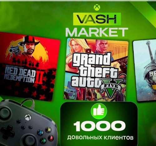 Игры xbox