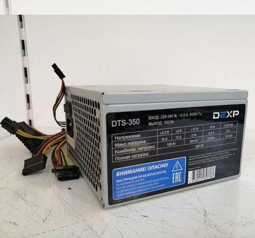 Блок питания Dexp DTS-350 350W