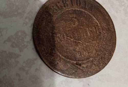 Монета 3 копейки 1868 года