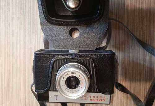 Плёночный фотоаппарат смена 8