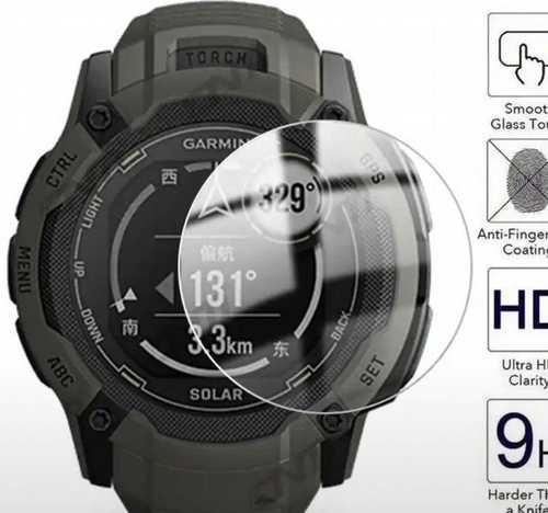 Защитное стекло garmin instinct 2 x