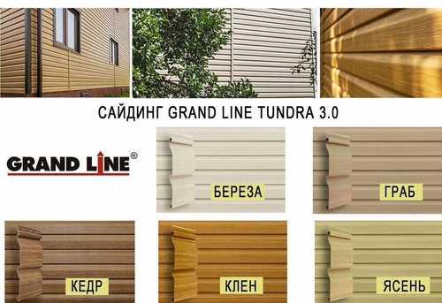 Сайдинг виниловый Grand Line Tundra 3