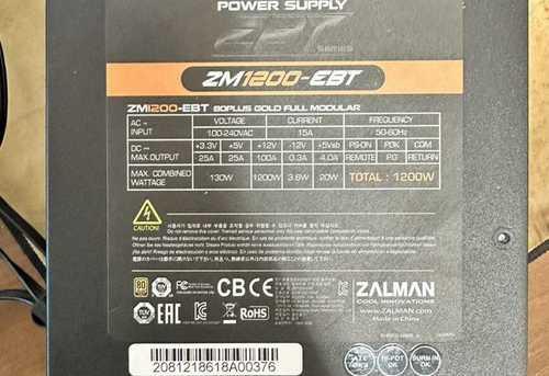Блок питания Zalman 1200w ZM-1200-EBT