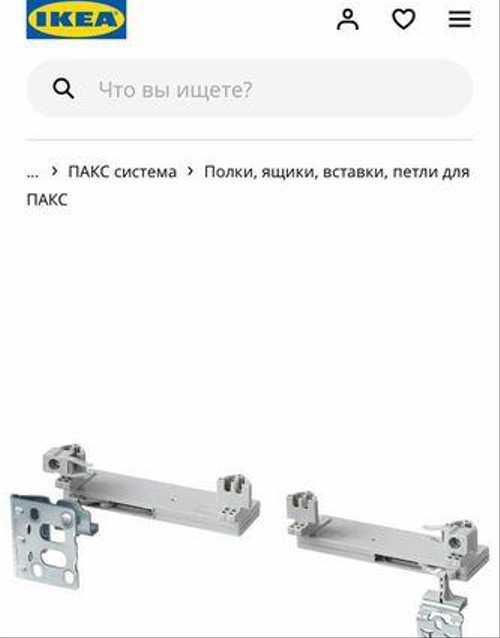 Комплемент Устройство для плавного закрывания