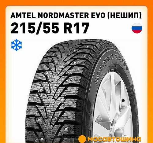 Amtel NordMaster Evo 215/55 R17 98T