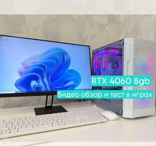 Игровой пк RTX 4060 / 32gb ddr4   монитор 165hz