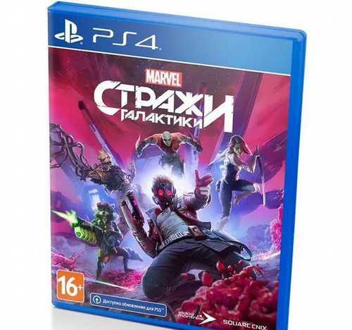 Игра Guardians of the Galaxy (PS4) Полностью на ру