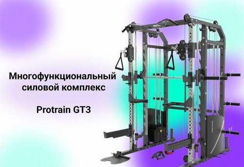 Многофункциональный силовой комплекс Protrain GT3