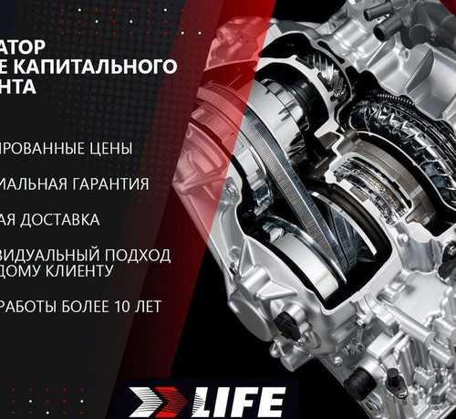 Ремонтный вариатор Cvt Mitsubishi Outlander 2.4