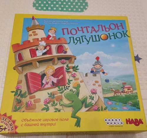 Настольная игра. Haba почтальон лягушонок