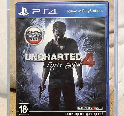 Uncharted 4 (путь вора) ps4 ps5