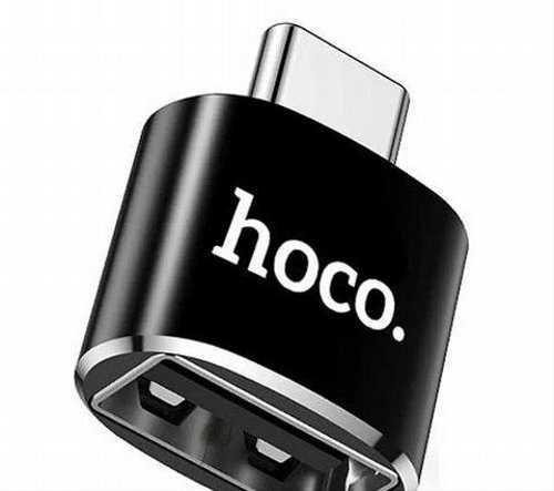 Переходник Hoco UA5 Type-C (Male) to USB 2.0 (Fema