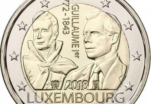 2 Евро юбилейка 2018 год новые монеты